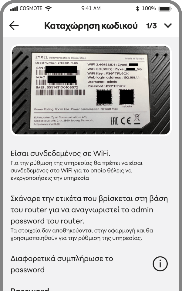 MAGENTA ONE | COSMOTE TELEKOM